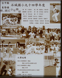 檔案:照片 693.jpg - 台灣棒球維基館